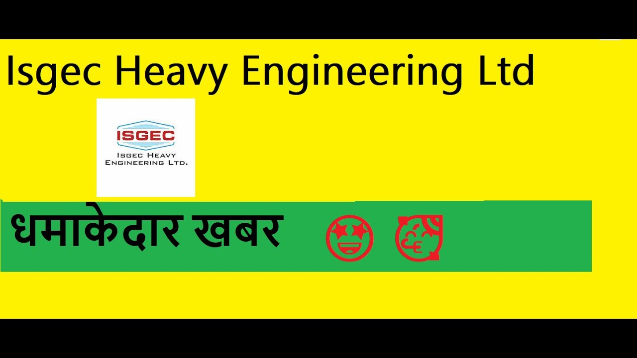 Isgec Heavy Eng 🤩Isgec Heavy Engineering Ltd Engineering Ltd 🤩Isgec ...
