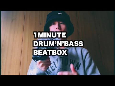 U-ki – 1 MINUTE DRUM’N’BASS BEATBOX - YouTube