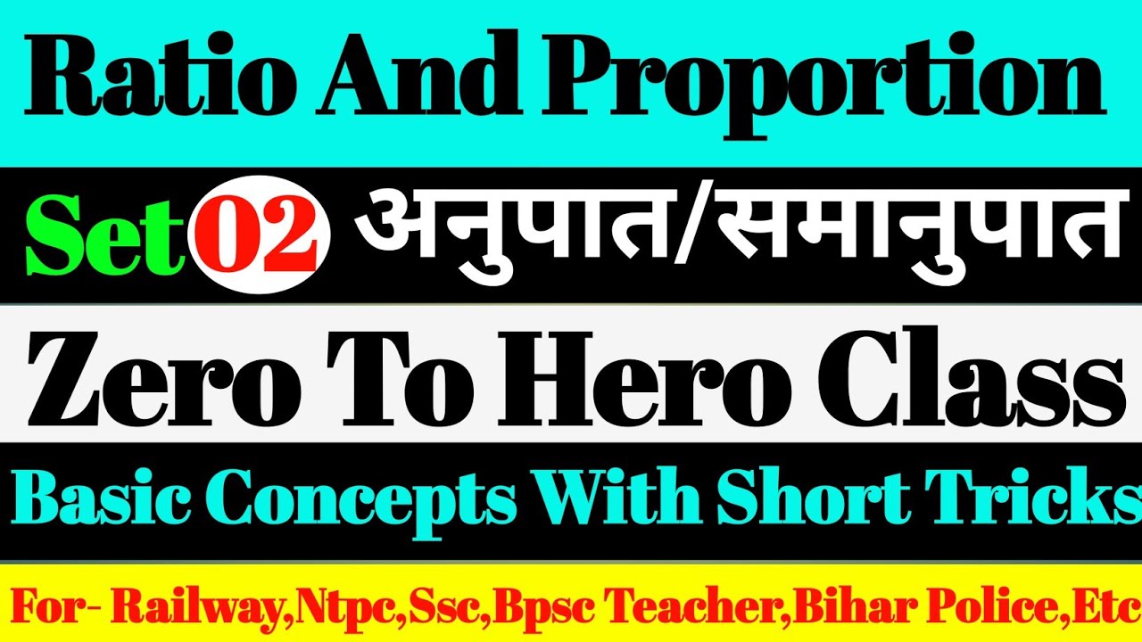 Ratio And Proportion अनुपात समानुपात || Set 01|| Full Basic Concepts With Short Tricks || # ...