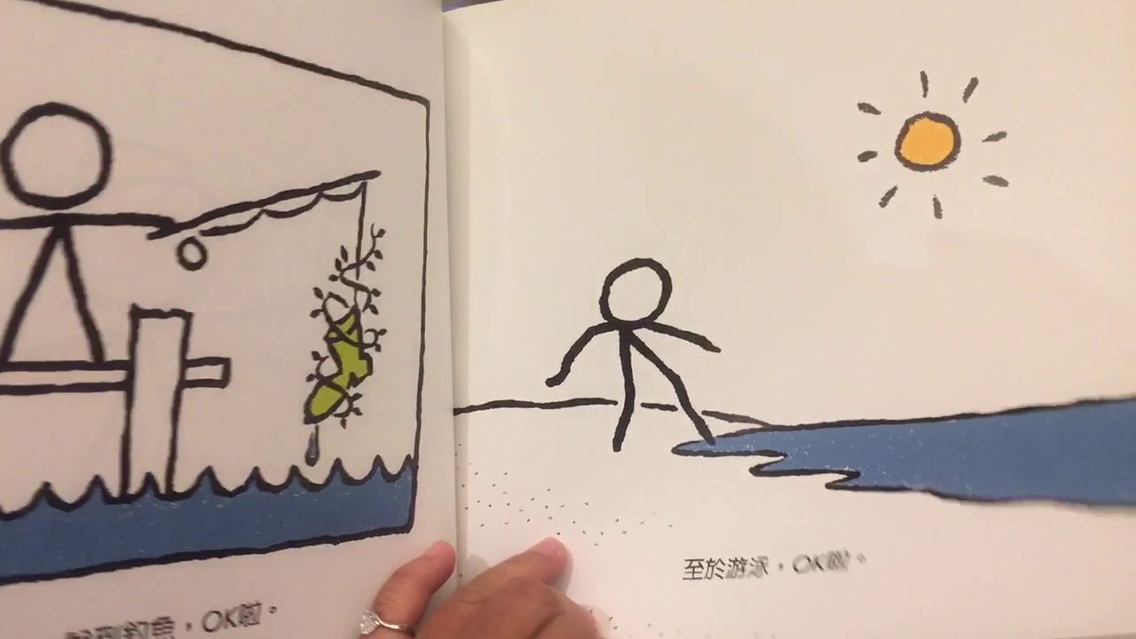 The OK book by Amy Krose Rosenthal - YouTube