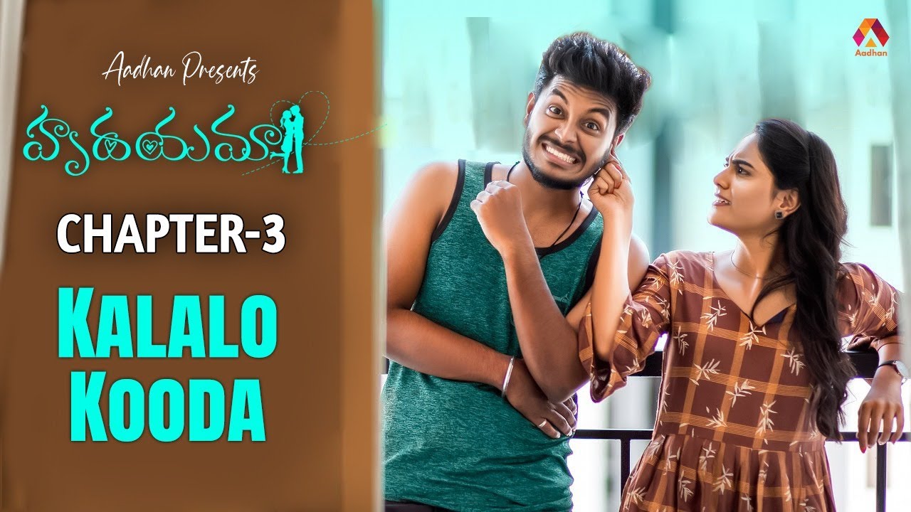 Hrudayama Episode - 3 | Kalalo Kuda | Latest Telugu Web Series | Team ...