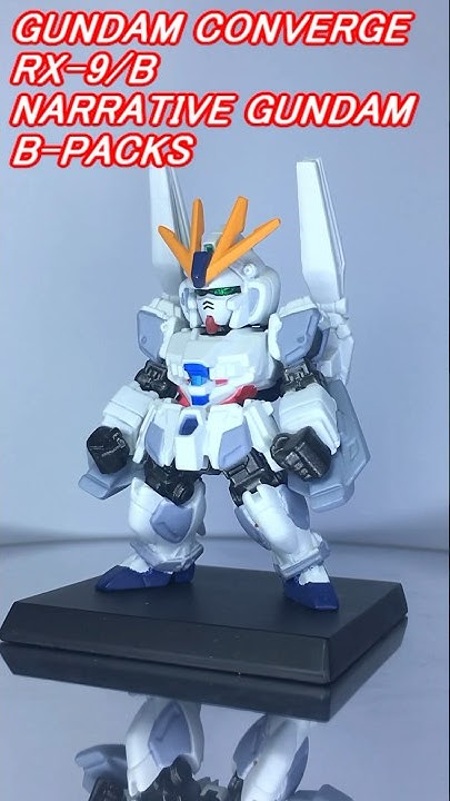 【RX-9/B ナラティブガンダム B装備 #14弾200】ガンダムコンバージ回してみた FW GUNDAM CONVERGE【NARRATIVE GUNDAM B-PACKS】 - YouTube