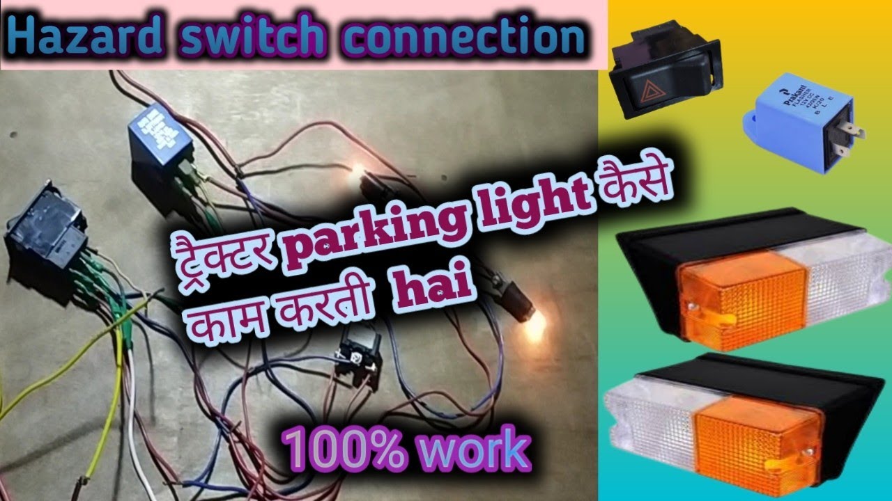 Hazard switch connection | tractor parking light connection | Short ...