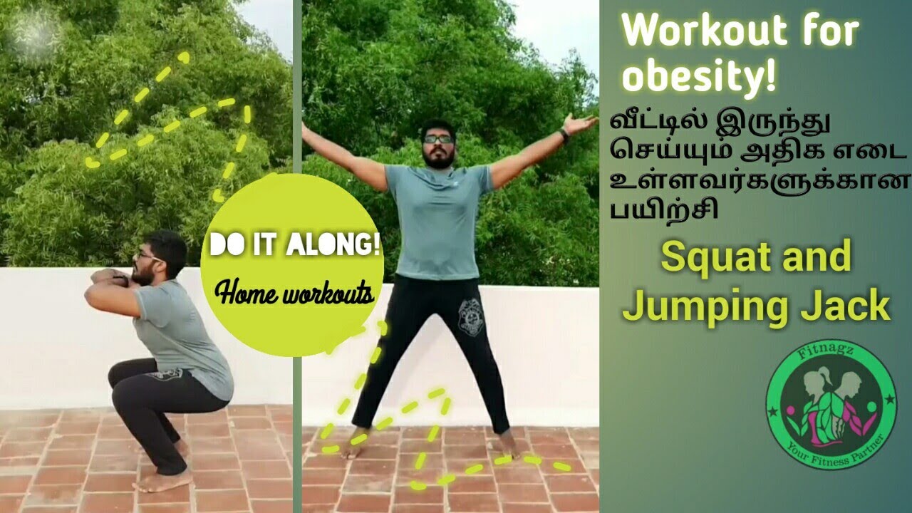 Beginners obese exercises for weight loss at home- Obese workout - YouTube