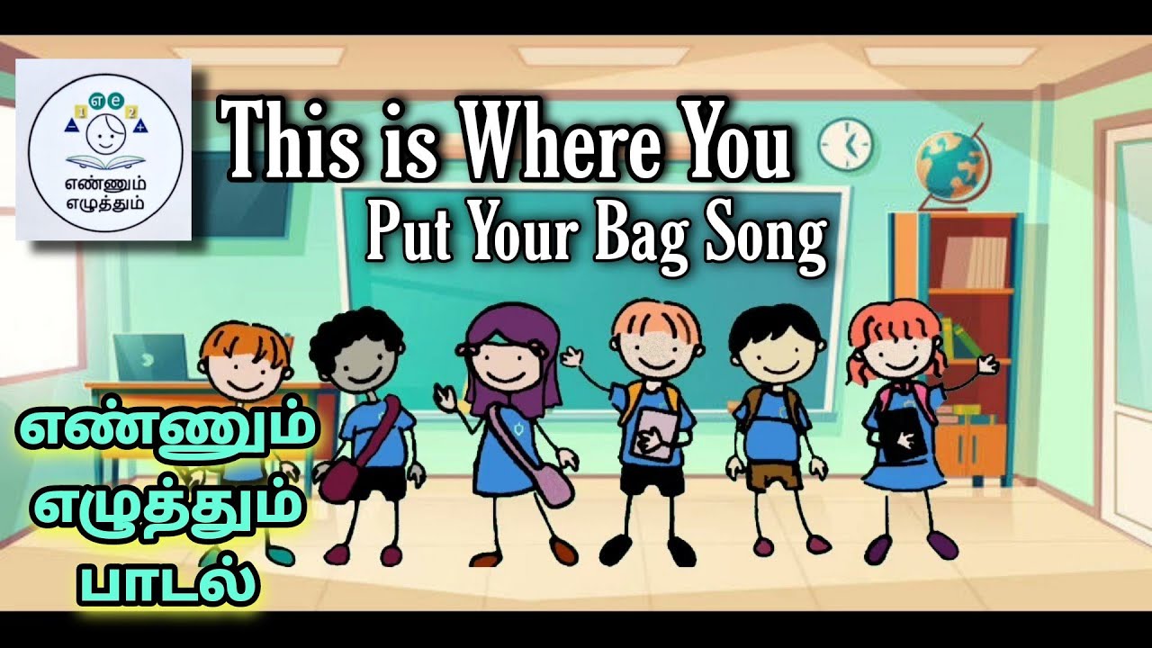 Put Your Bag Song ~Classroom Organization song ~ எண்ணும் எழுத்தும் ...