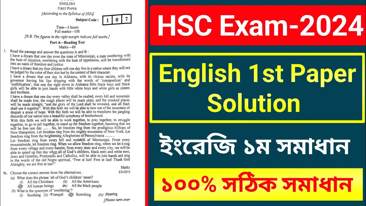 HSC 2024 English 1st Paper Question Solution | english 1st paper ...