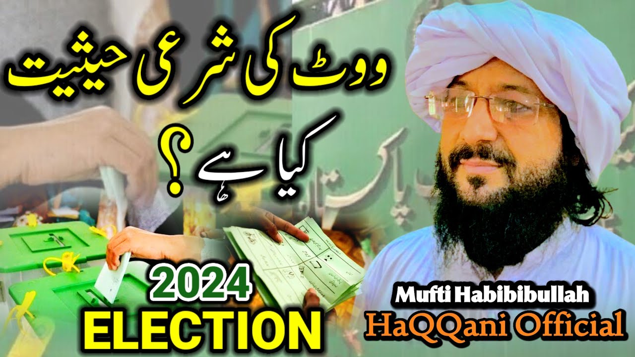Vote ki sharai haisiyat | 2024 | Mufti Habibullah Haqqani Official ...