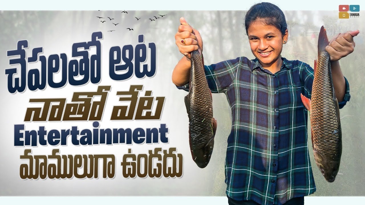 చేపల కోసం పోతే 🎣🐟|| Fish Vlog || Sahrudafruity - YouTube