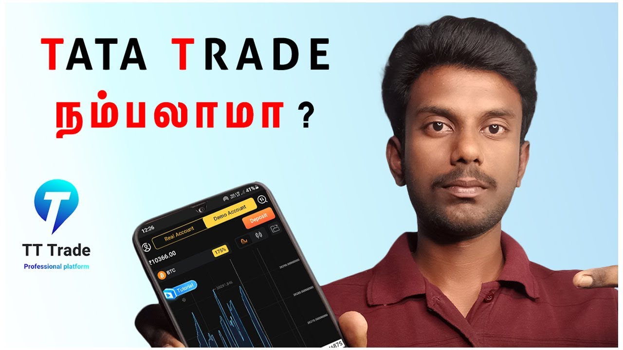 Tata trade app tamil | Tata trade app is real or fake tamil | Tricky ...