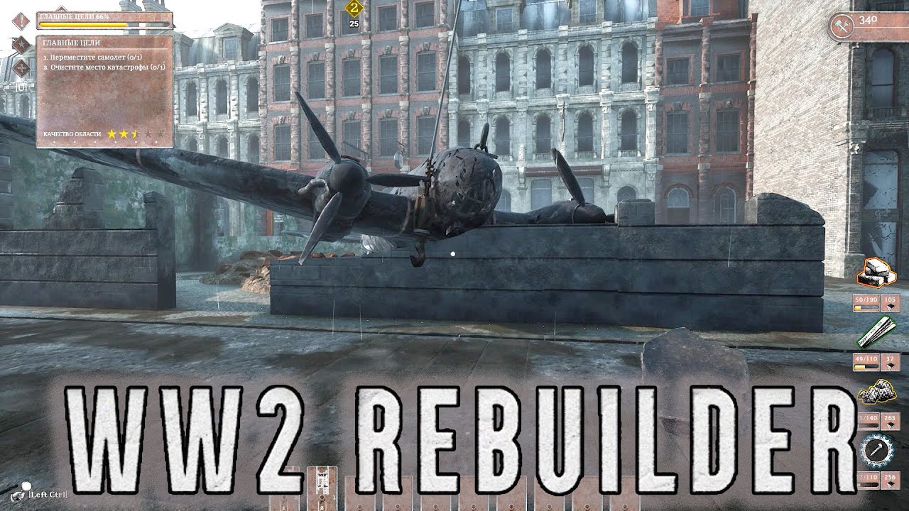 Лондон | WW2 Rebuilder ⏯ - YouTube