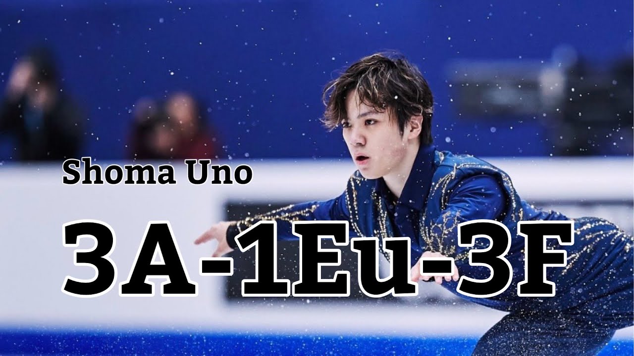 Shoma Uno 3A-1Eu-3F - YouTube