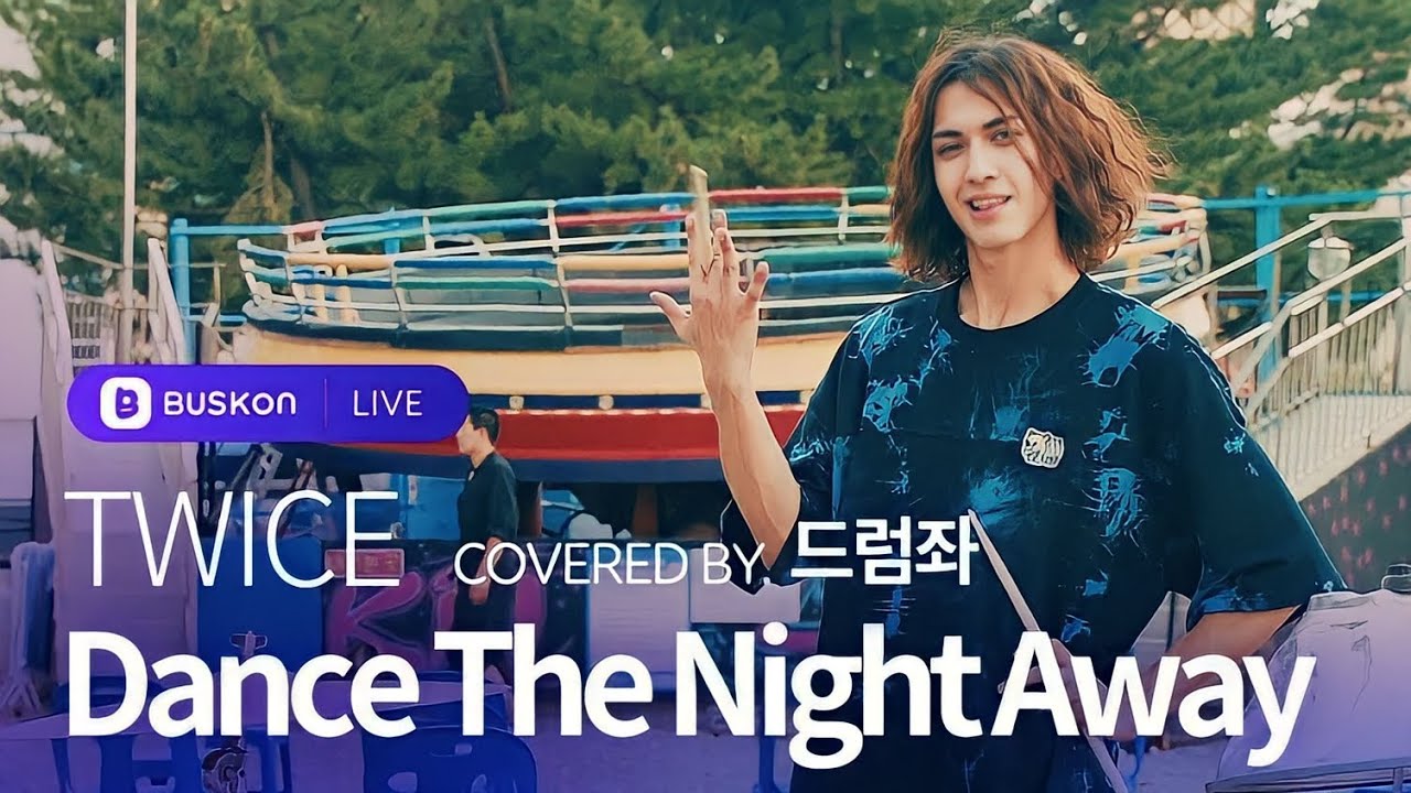 VICTOR HAN | TWICE - Dance The Night Away | Junglers - Ep. 8-3 @user ...