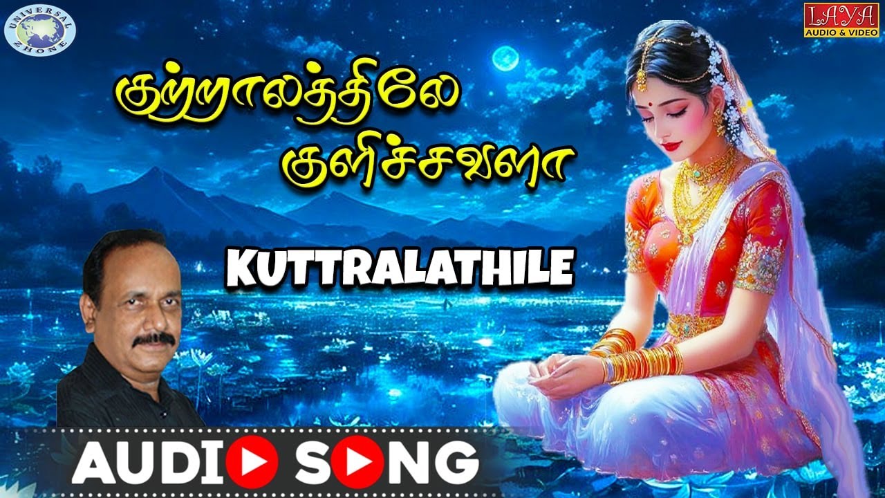 Kuttralathile || Love Song || Unus Pattambi || Tamil Film Song - YouTube