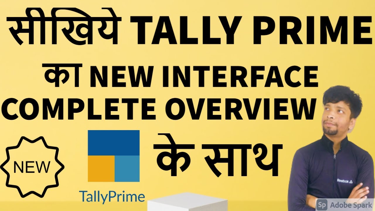 #2 Tally Prime Introduction, Overview and Features|How to use Tally ...