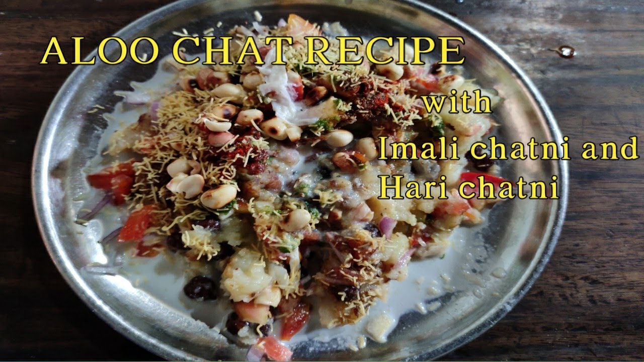 Aloo chat recipe || Imali chatni recipe || Hari chatni recipe || - YouTube