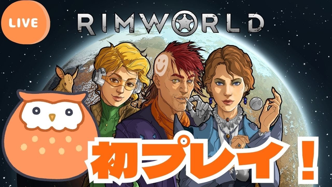 【癒しボイス】ずく村長の200人記念初プレイRimWorld！【RimWorld】#1 - YouTube