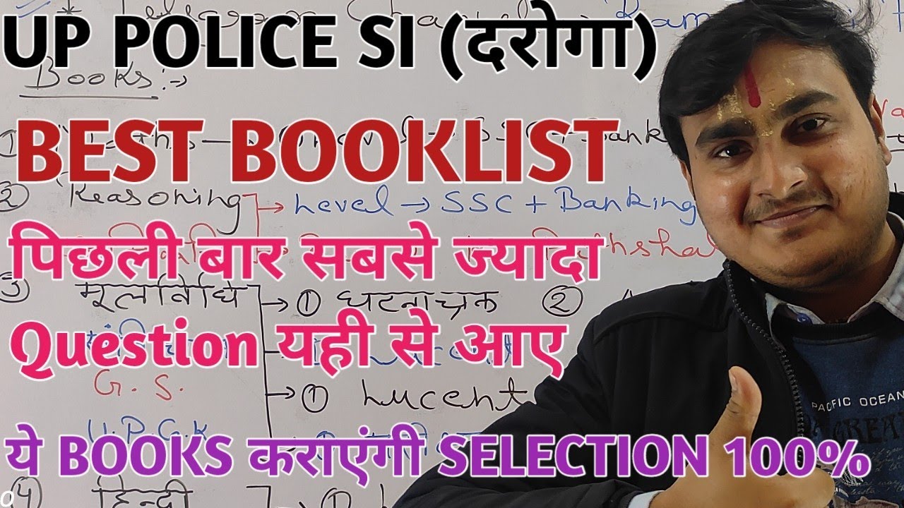 UPSI BOOK LIST।।UPSI EXAM STRATEGY 🔥🔥 - YouTube