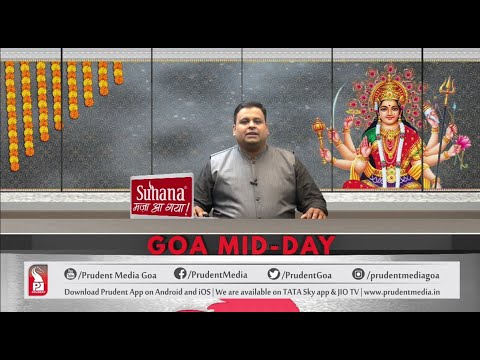 GOA MID-DAY NEWS AT NOON - YouTube