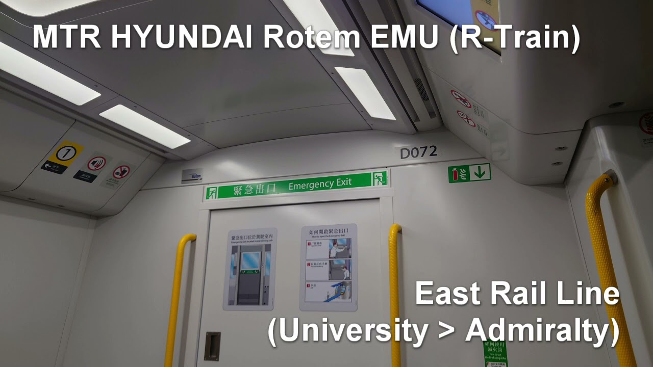 [R-Train Audio] MTR HYUNDAI Rotem EMU(R-Train) D072 | East Rail Line ...