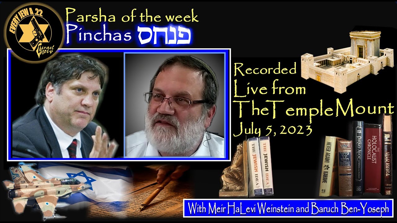 ISRAEL NOW PRESENTS TORAH PARSHA PINCHAS LIVE FROM THE TEMPLE MOUNT ...