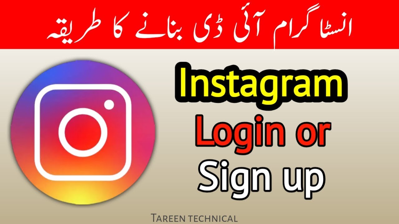 How to Create Instagram Account in 2025 | Instagram Sign Up Process in ...