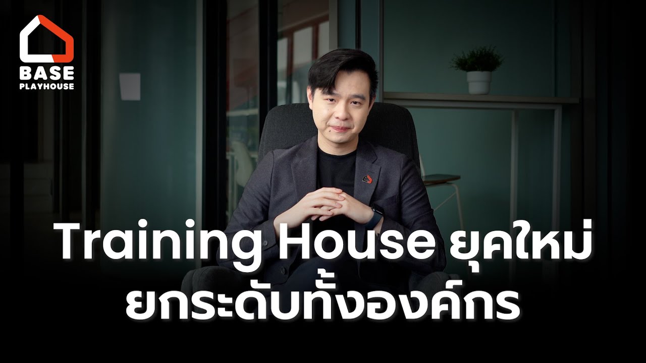 Uplifting Human Ability | by BASE Playhouse - YouTube