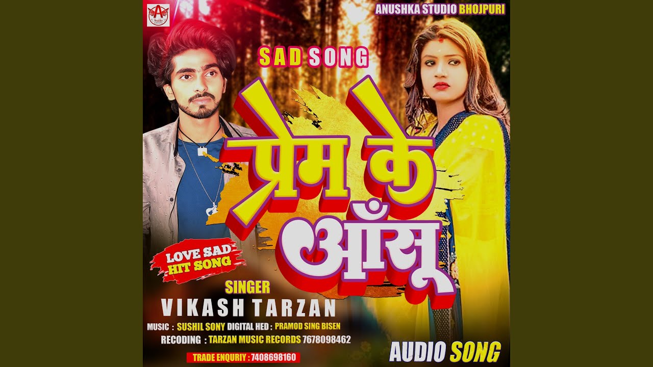 Prem Ke Aansu - YouTube