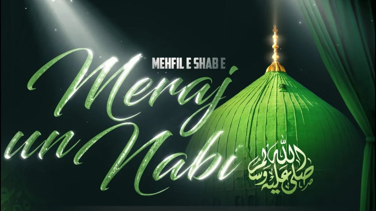 Meraj E Mustafa | Sabir Raza Azhari - YouTube