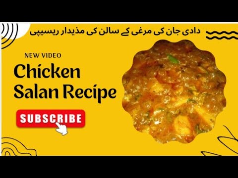 Chicken ka Salan recipe, chicken recipes@DWK-786 - YouTube