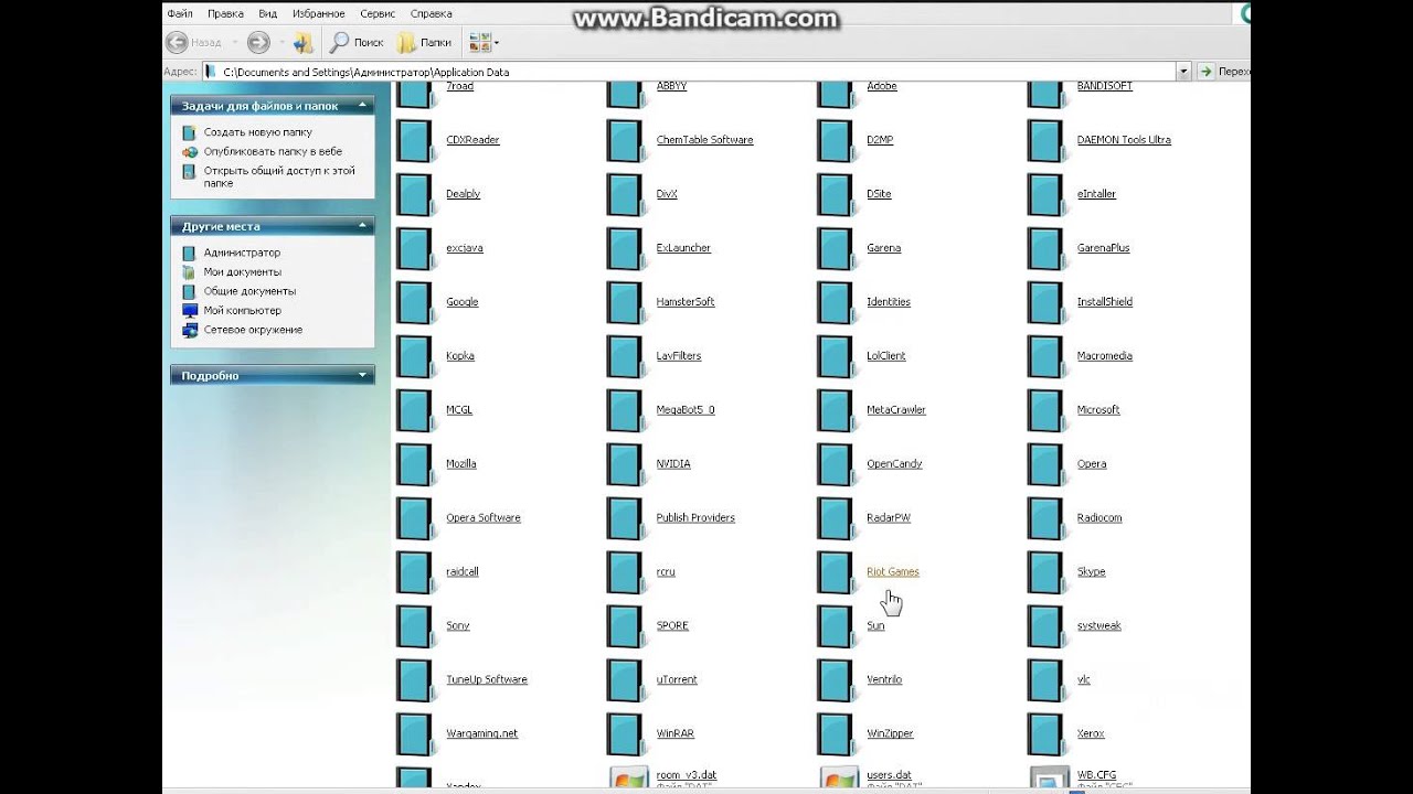 Где находятся фотографии из Skype Windows XP - YouTube
