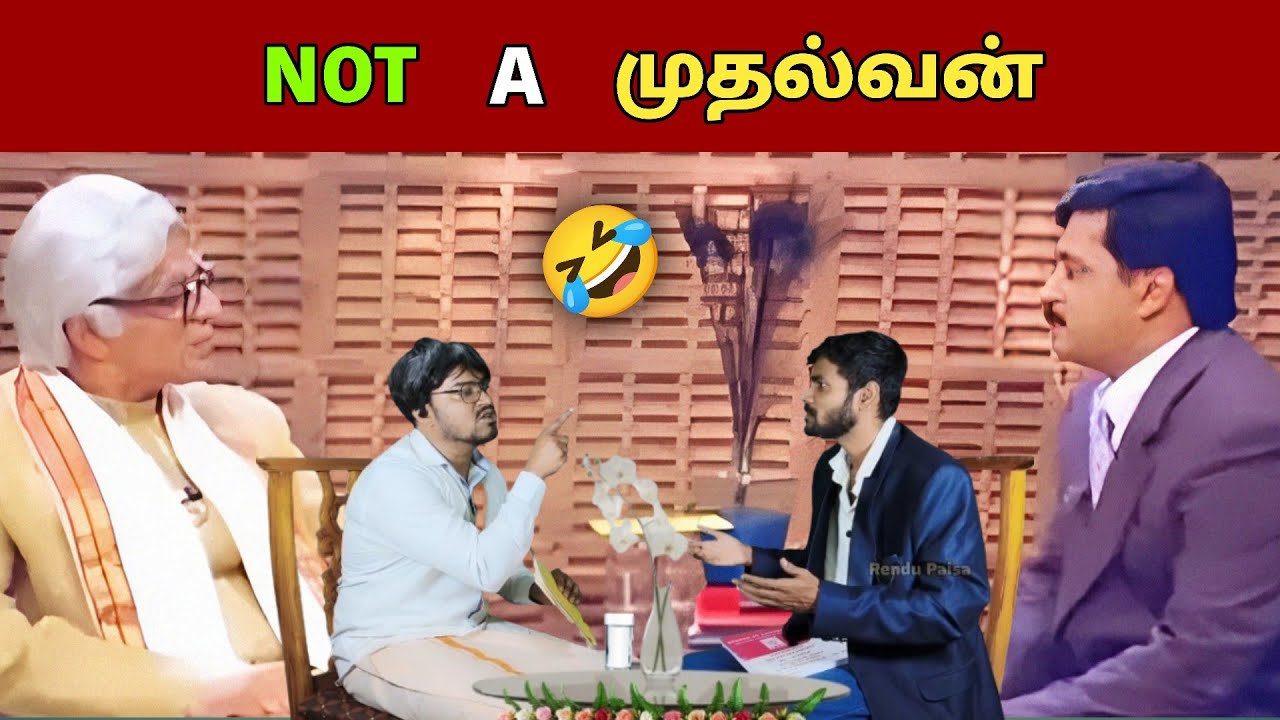 Mudhalvan Comedy Spoof Tamil | School Students Comedy | Rain Comedy ...