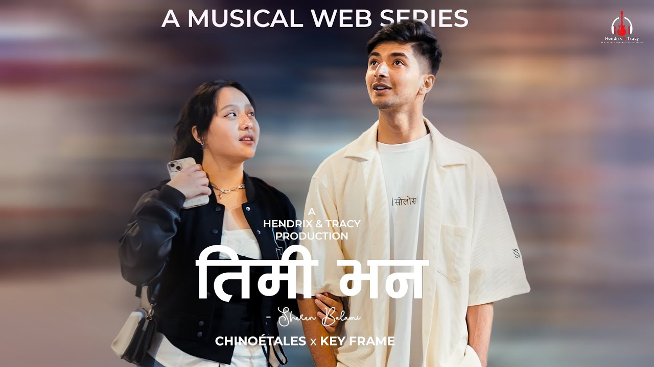 Sheren balami -Timi bhana | A Musical Web series (Episode 2 of 4 ...