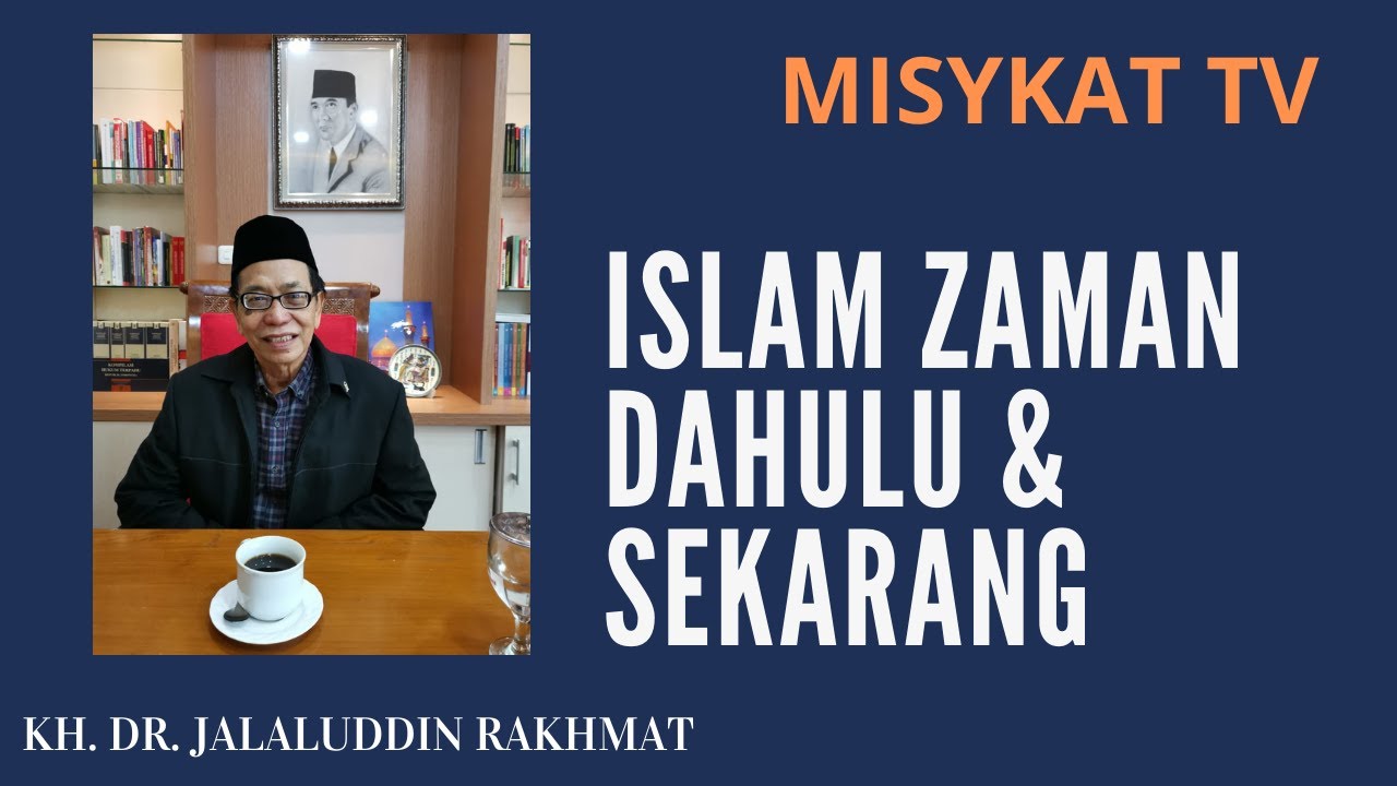 Islam Zaman Dahulu dan Sekarang | KH Dr Jalaluddin Rakhmat M.Sc - YouTube