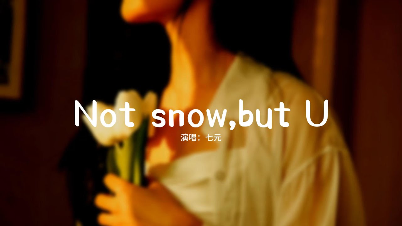 七元 - Not snow,but U（《我期待的不是雪》英文版）『What I want is not the snow，But in ...