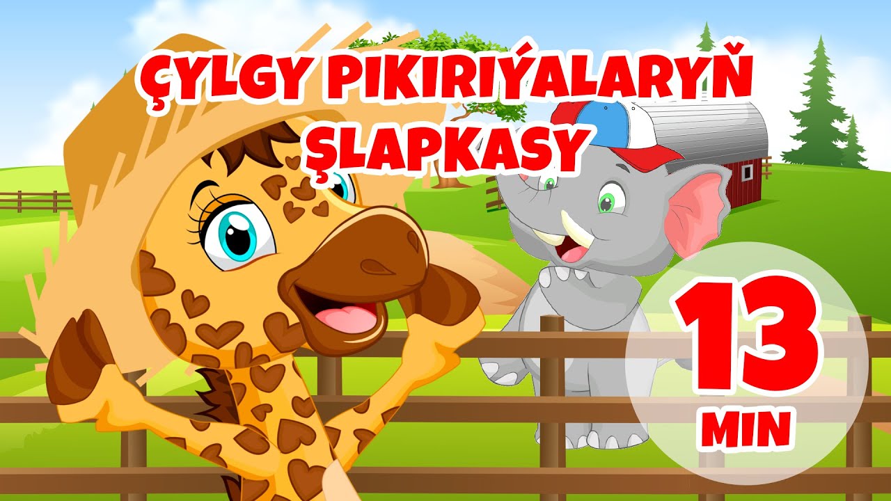 Deli pikirleriň şlýapasy - 13 min Giramille | Çagalar üçin goşgular we ...