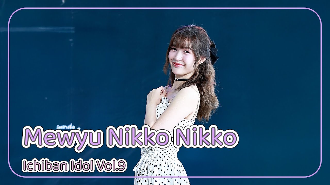 [Fancam] Mewyu Nikko Nikko - Full Stage @ Ichiban Idol vol.9 - YouTube
