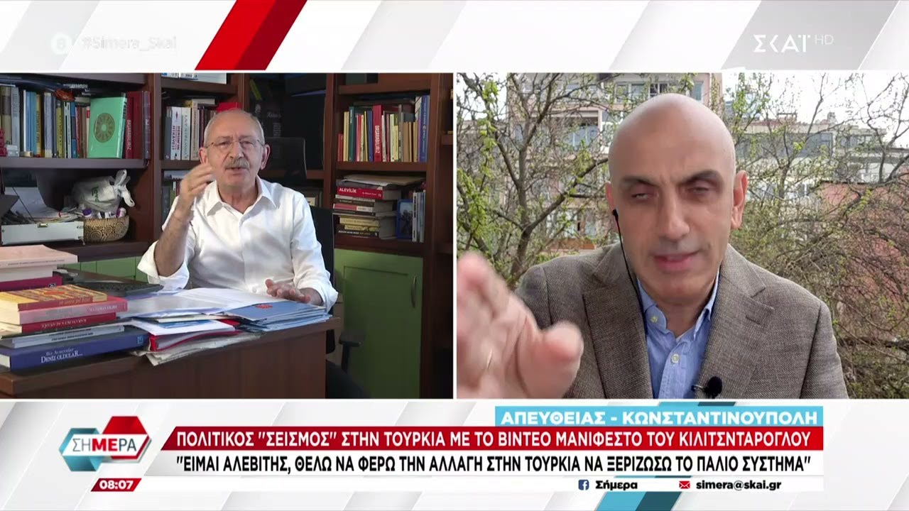 Πολιτικός «σεισμός» στην Τουρκία με το βίντεο-μανιφέστο του ...