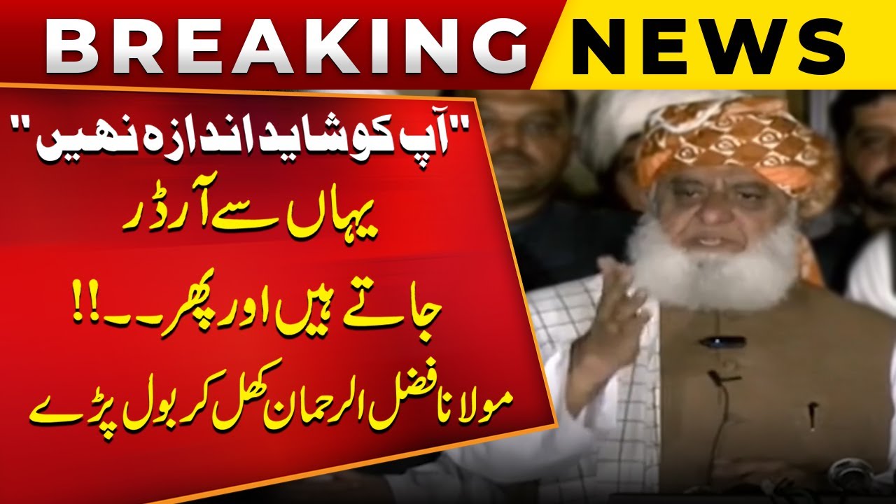 "Aap Ko Shayad Andaza Nahi" Molana Fazal Ur Rehman Khul Kar Bol Paray ...