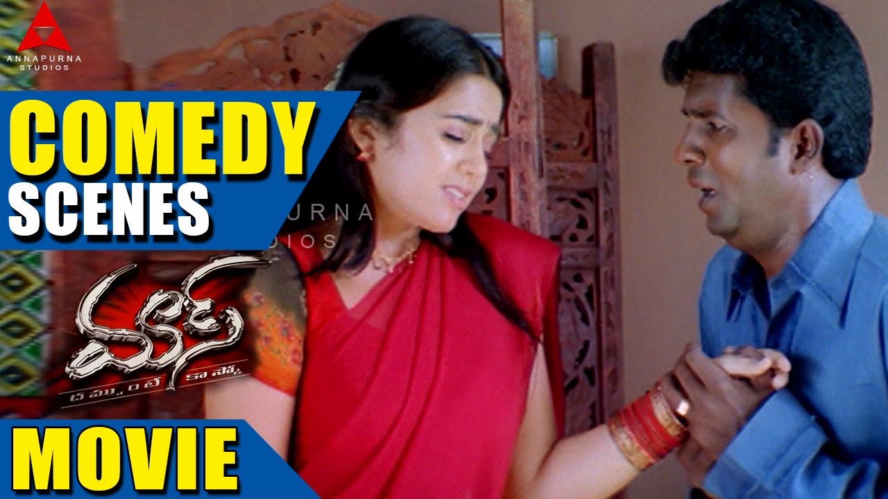 Mass Movie Comedy Scene Part - 2 - Mass Movei Video Songs -Nagarjuna ...