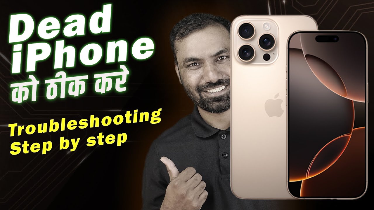 Dead iPhone को ठीक करे | Troubleshooting Step by step | Mobication Hub ...