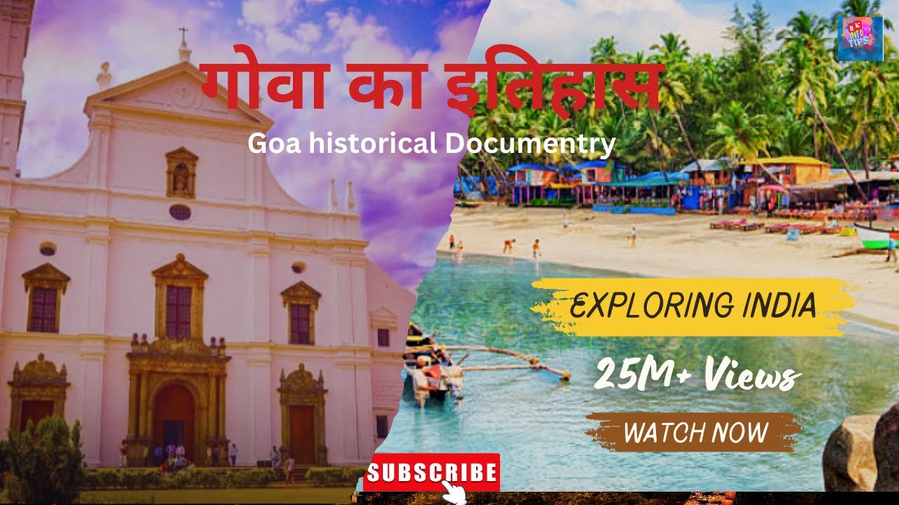 Unveiling Goa's Rich History and Cultural Heritage || goa history in hindi || history of goa ...