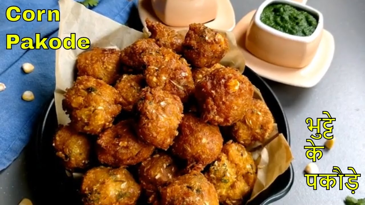 Bhutte Ke Pakode, Crispy Corn Pakora Recipe, Corn Fritters, Sweet Corn ...