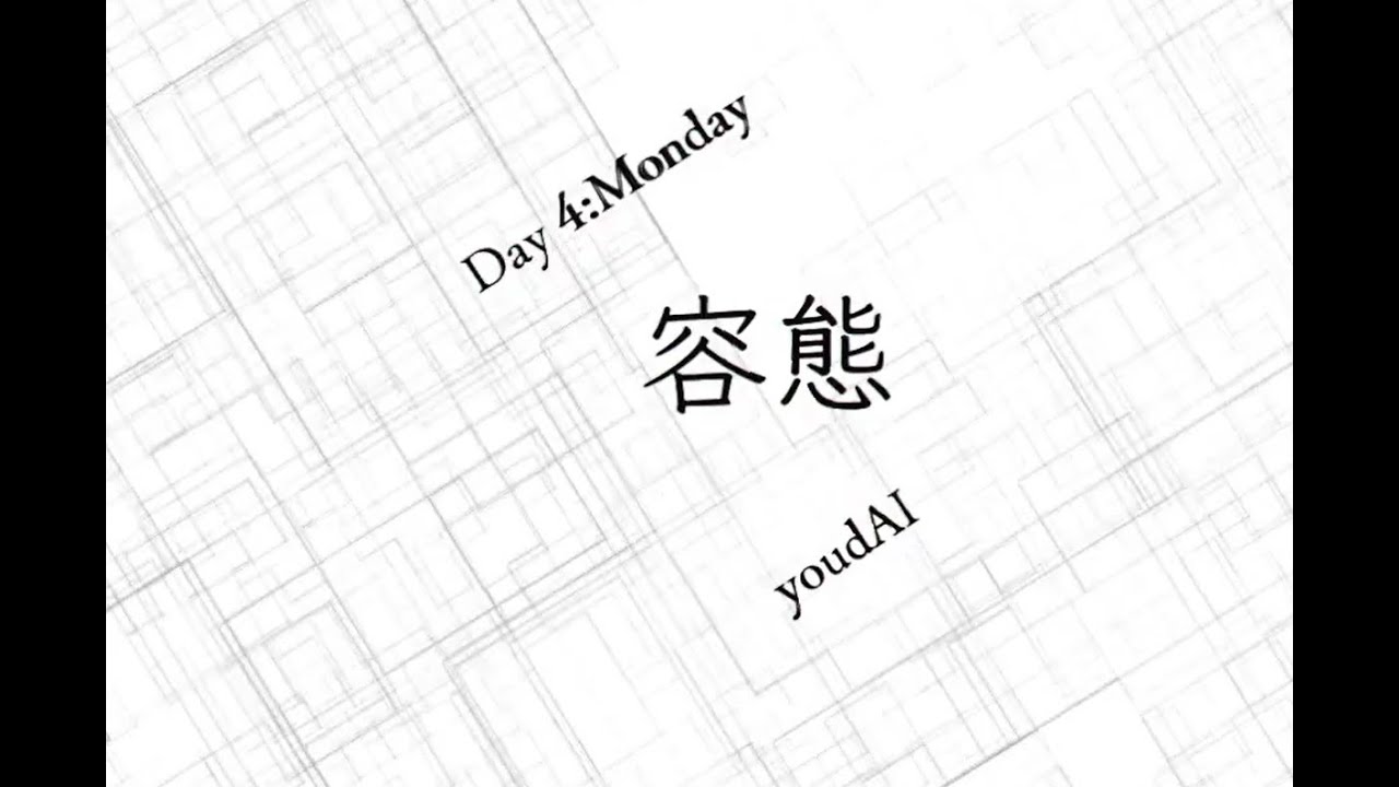 AI: The Somnium Files | Full Walkthrough | No Commentary | Day 4 - youdAI - YouTube