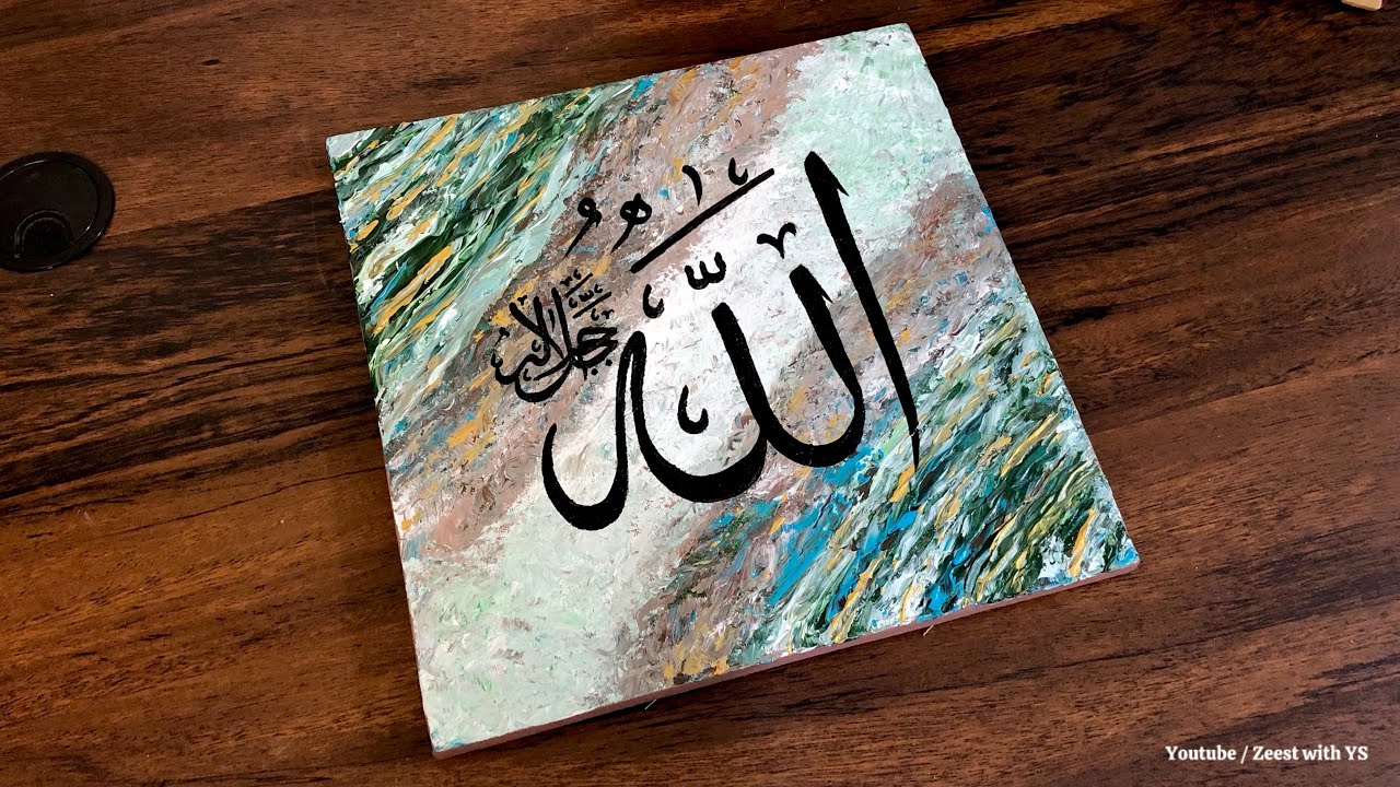 How to write 'ALLAH' in Arabic Calligraphy || Textured Background ...