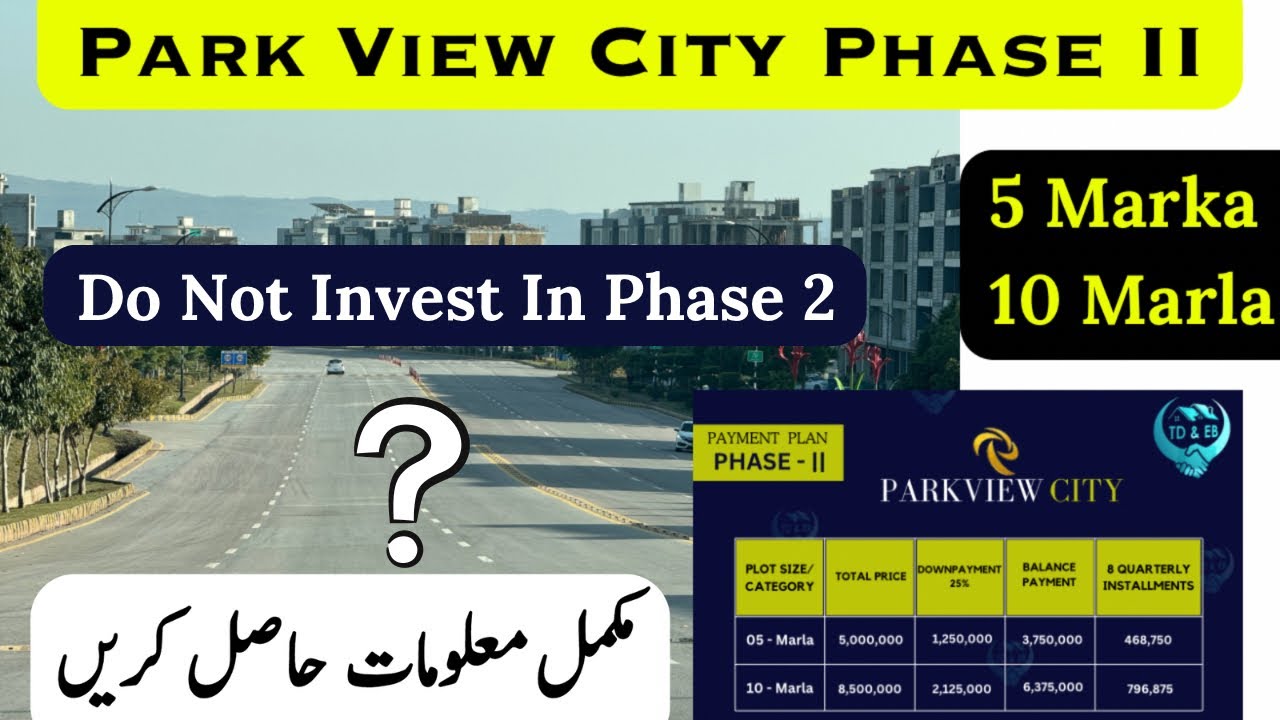 Park view city islamabad phase 2 | park view city Updates - YouTube