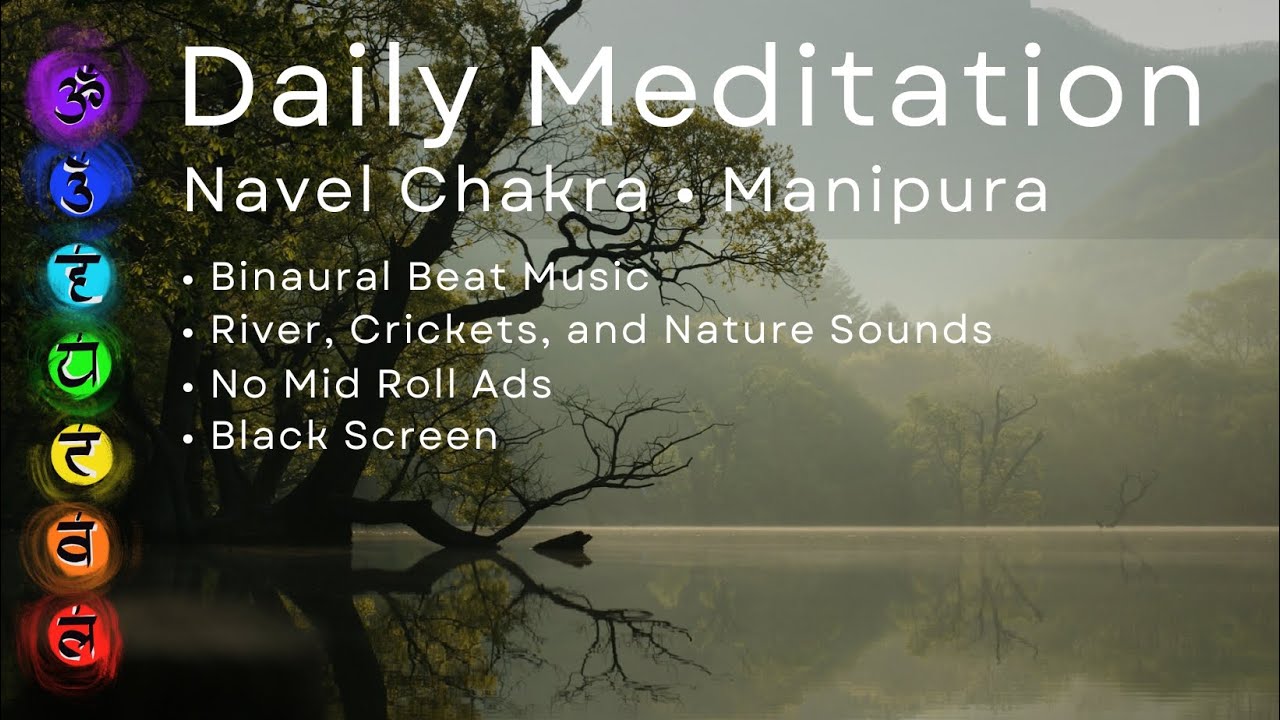 Naval Chakra • Manipura • Daily Meditation With Nature Sounds - YouTube