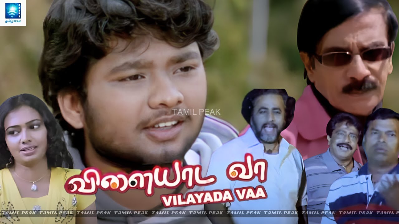 Tamil Super Hit Thriller Full Movie | Vilayada Vaa | Viswanath Balaji ...