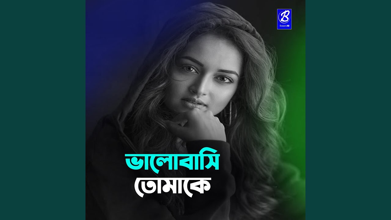 Bhalobashi tomake - YouTube