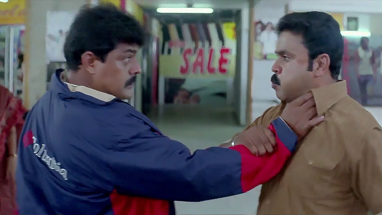 ഒരു പട്ടാളക്കാരനെ തൊടാൻ ഉള്ള ദൈര്യം ഉണ്ടോ | Colours | Dileep Action ...