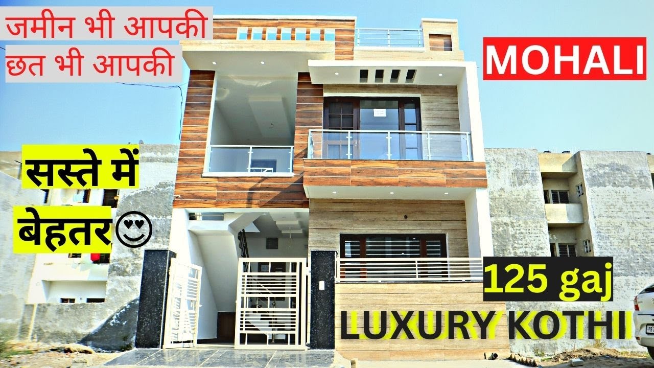 125gaj Kothi in MOHALI | MODERN ELEVATION KOTHI | Kothi for sale in ...